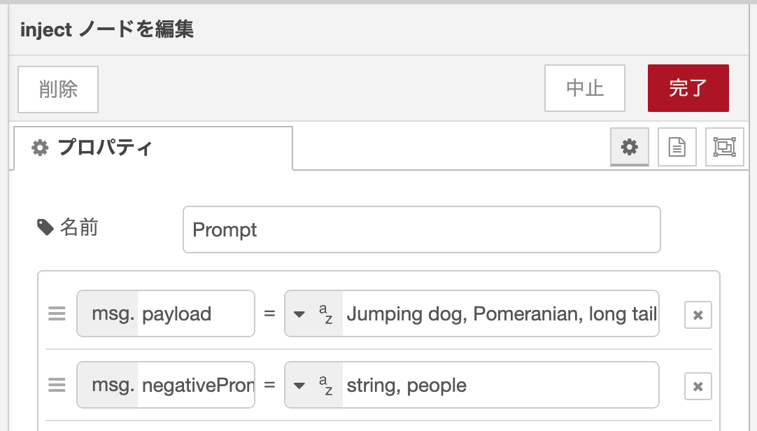 Amazon Bedrockで画像を生成してみた！ | enebular blog